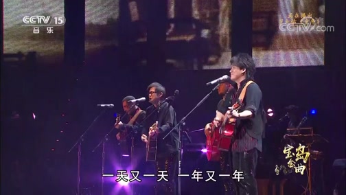 [音乐传奇]歌曲《童年》 演唱:罗大佑