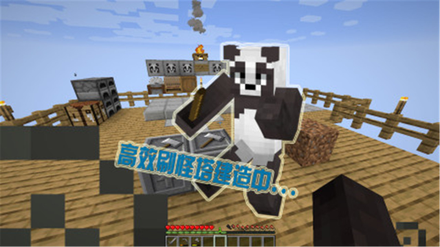我的世界1.14更多的合成空岛生存6:高效刷怪塔建造中