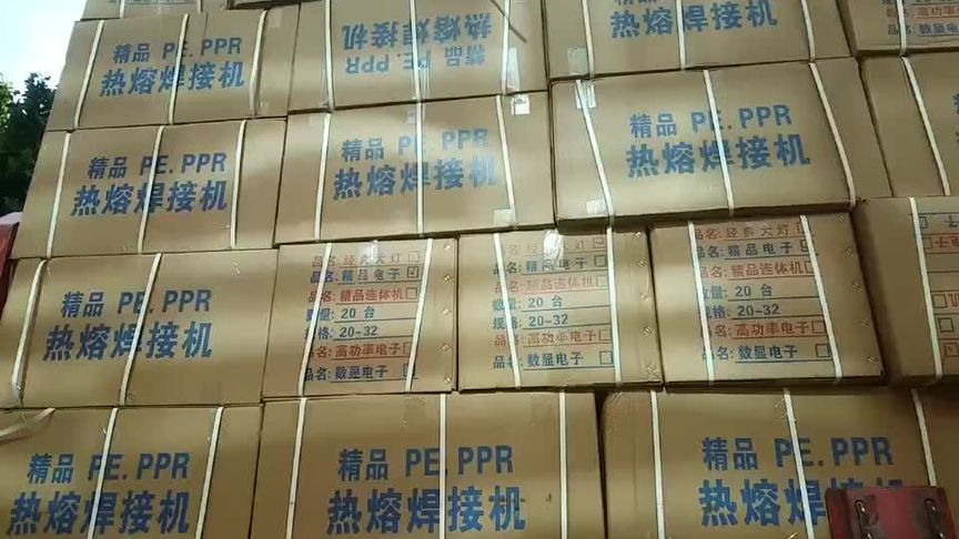 #消防配件 #消防器材 #沟槽管件 #五金配件 #全国发货 #阀门管件