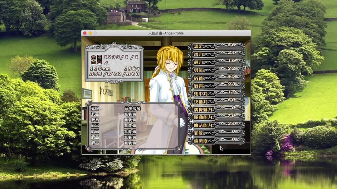 天使计划 MAC游戏 苹果电脑游戏 繁体中文版