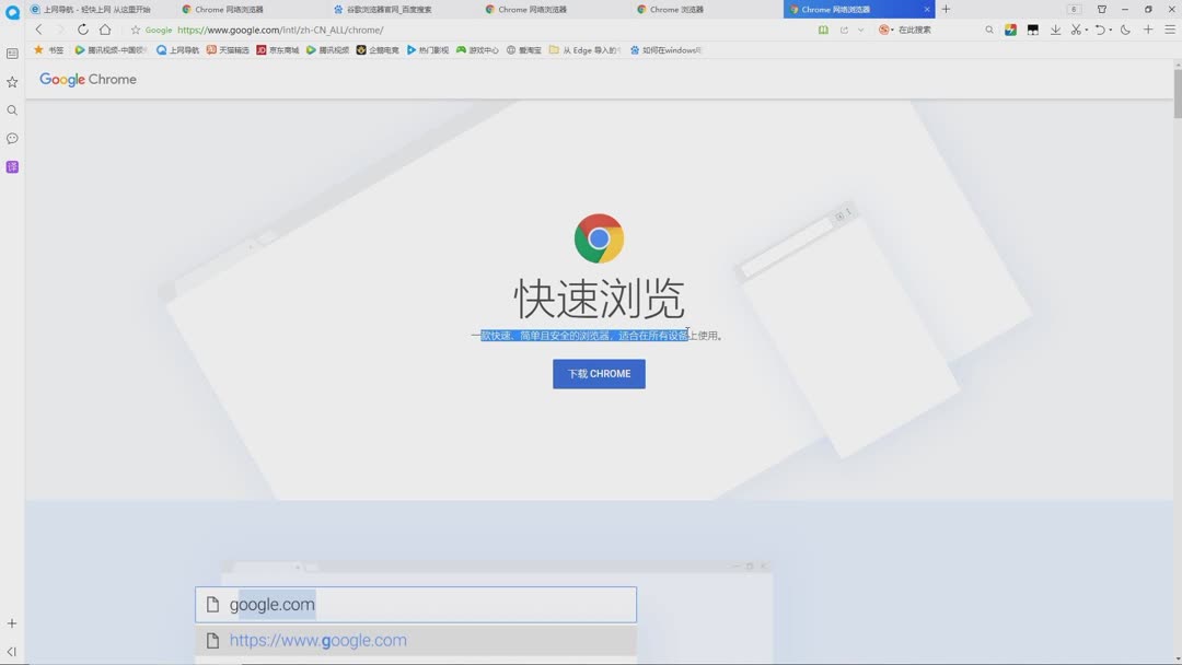 如何安全安装应用,拒绝捆绑软件