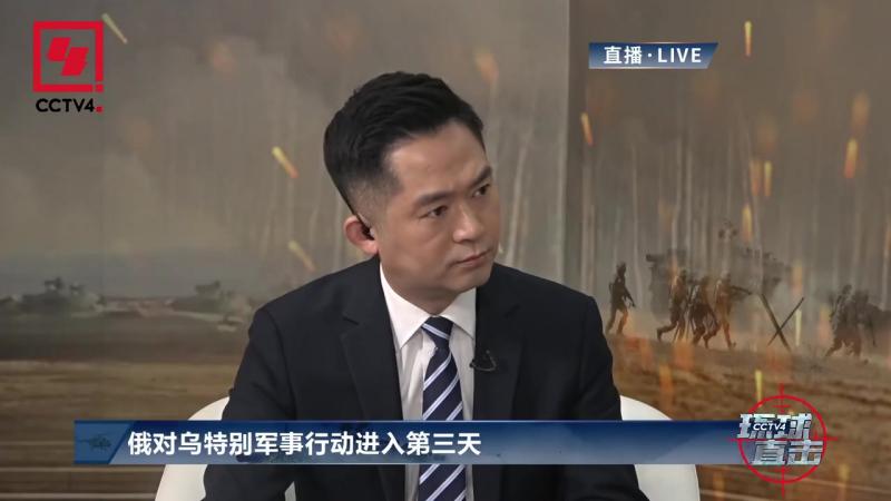 ...国际问题研究院常务副院长阮宗泽:俄对乌特别军事行动进入第三天,...