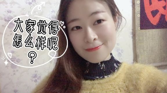 女友挑战3分钟快速化妆,化完之后网友直呼:哎呦,不错哦