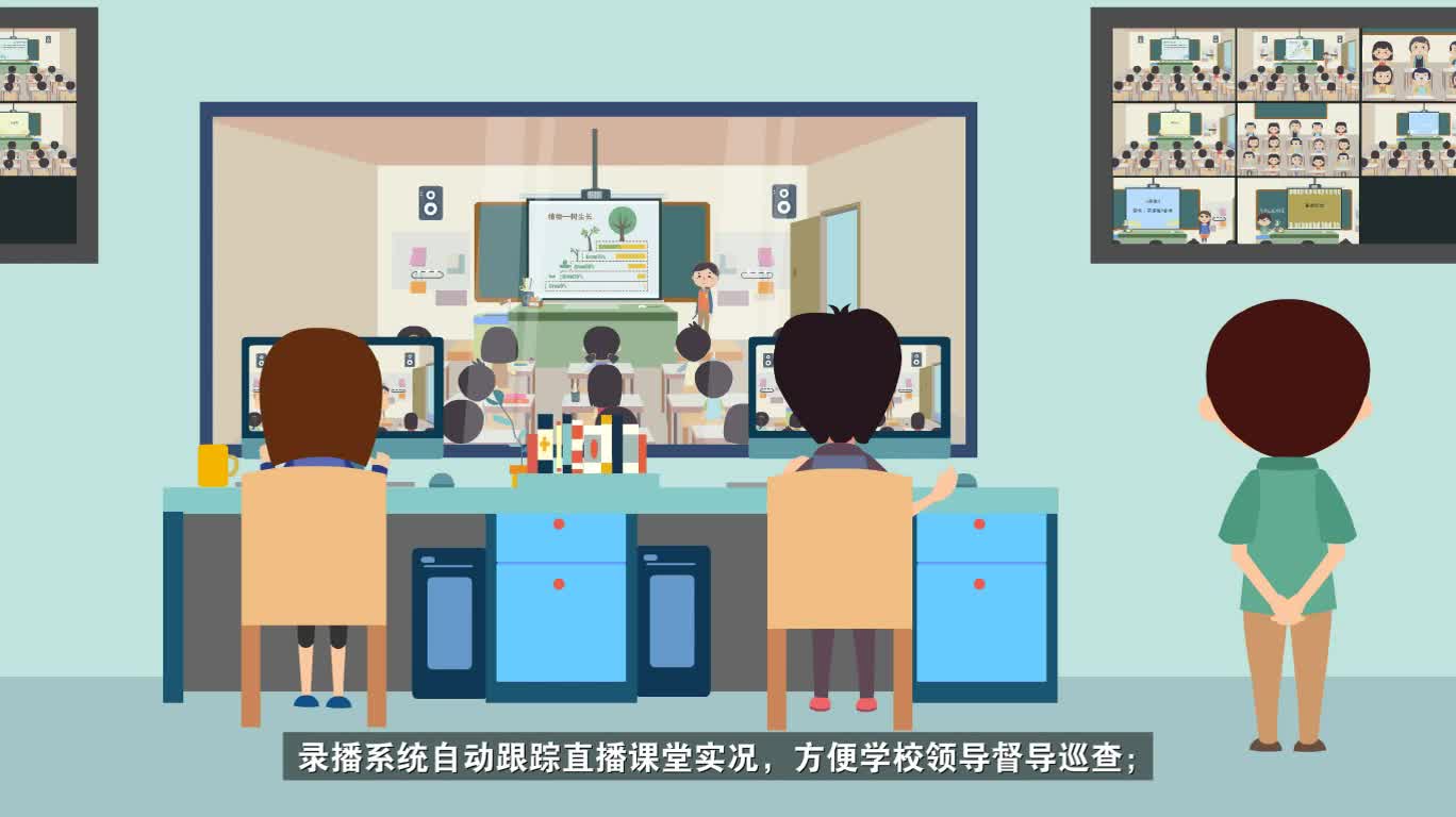 智慧校园应用功能介绍-广告版_(1)