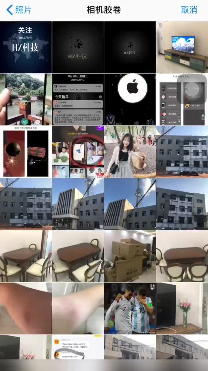 不用越狱!更改iPhone图标方法