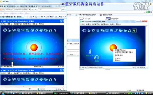 迷你蓝牙适配器使用方法
