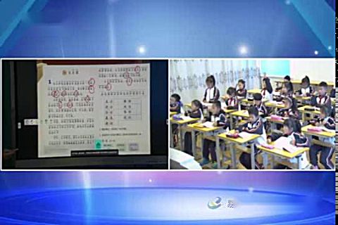 10 日月潭_第一课时(二等奖)(人教部编版九年级上册)_T1086908