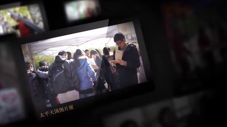 南京理工大学电子工程与光电技术学院青年志愿者协会招新宣传视频