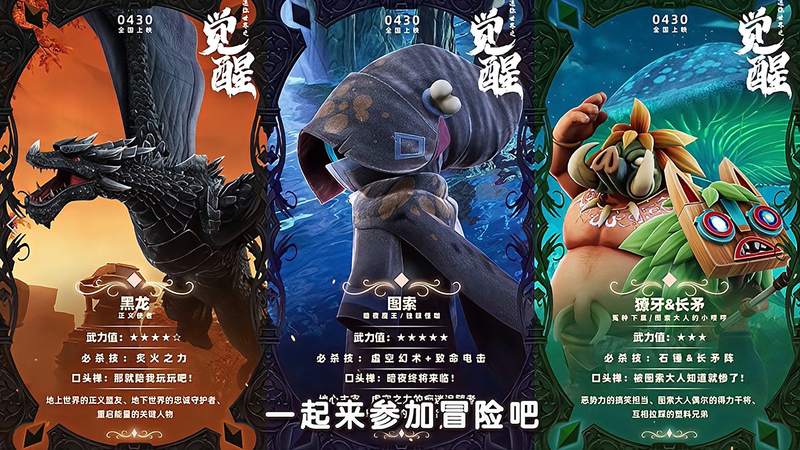 迷你世界:让大家如此狂热的《迷你世界之觉醒》到底是怎样的?
