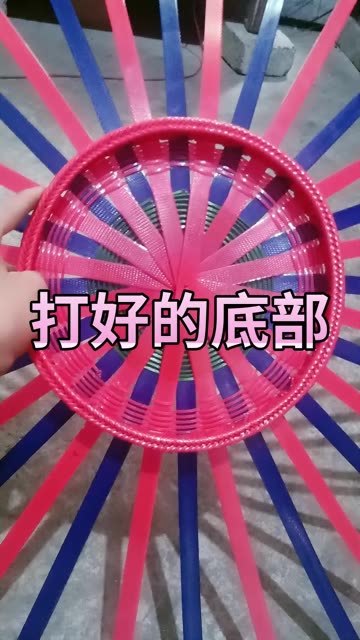编篮子怎么做底部 手工艺
