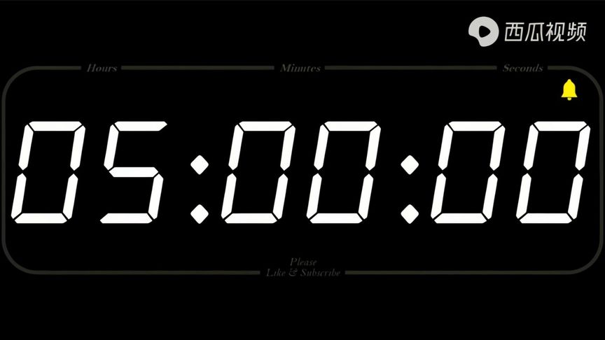 五小时倒计时视频刷金币专用,静音长视频