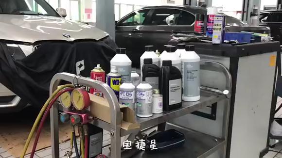 宝马日常保养