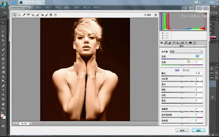 ps快速入门 ps学习 平面设计学习