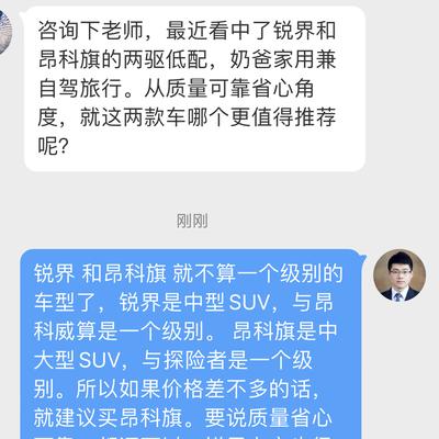 ...家用兼自驾旅行。从质量可靠省心角度,就这两款车哪个更值得推荐呢...