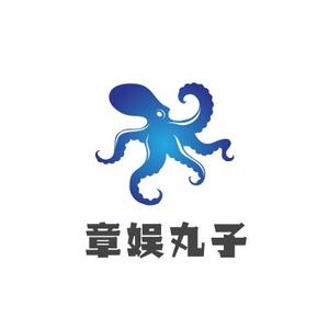 章娱丸子 