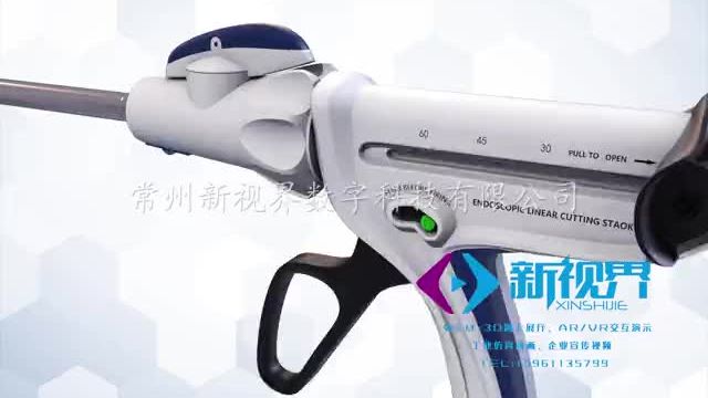 常州新视界三维动画案例分享 工业一次性腔镜吻合器#三维动画