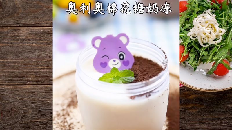 不用烤箱,不用打蛋器,用常吃的饼干和棉花糖即可做出的奶冻甜品