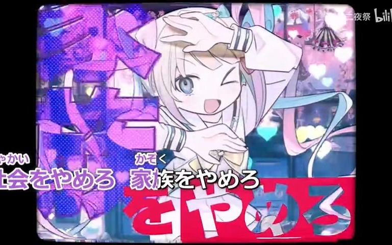 【翻唱(?)】【读课文】INTERNET OVERDOSE【中文版】