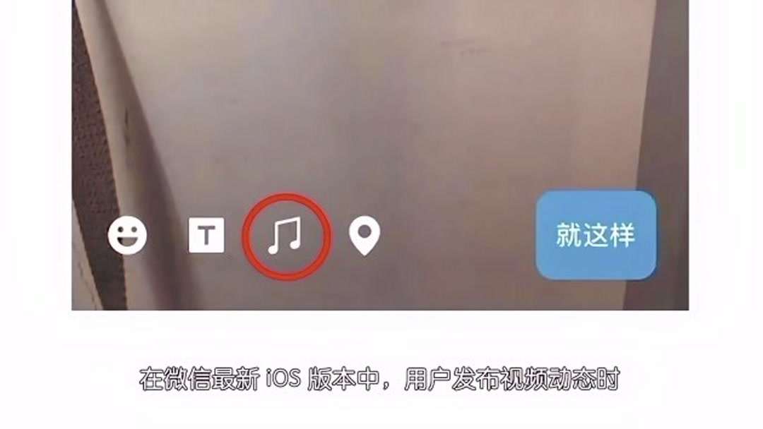 难受?微信漂流瓶正式下线:朋友圈可见一个月功能上线