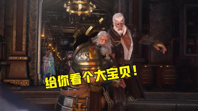 斗罗大陆148集:骗子碰瓷泰坦,神匠楼高登场!
