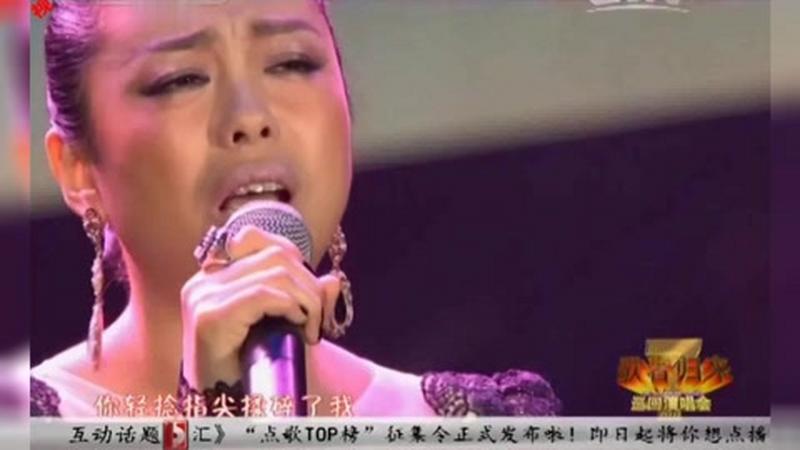 《歌者归来》全国巡回演唱会:歌曲《离不开你》黄绮珊