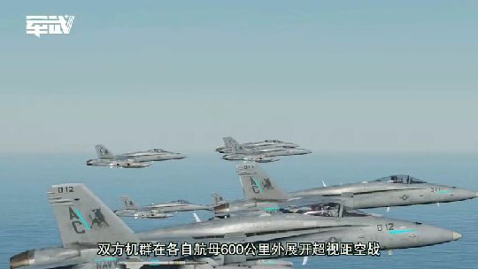 美国和俄罗斯航母大战(AI模拟)视频来自军武次位面