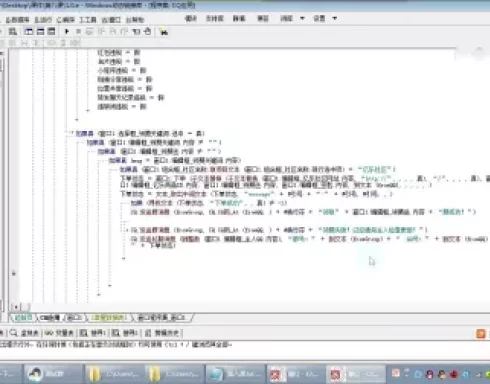 QQ机器人(酷Q插件)实践编写第八课