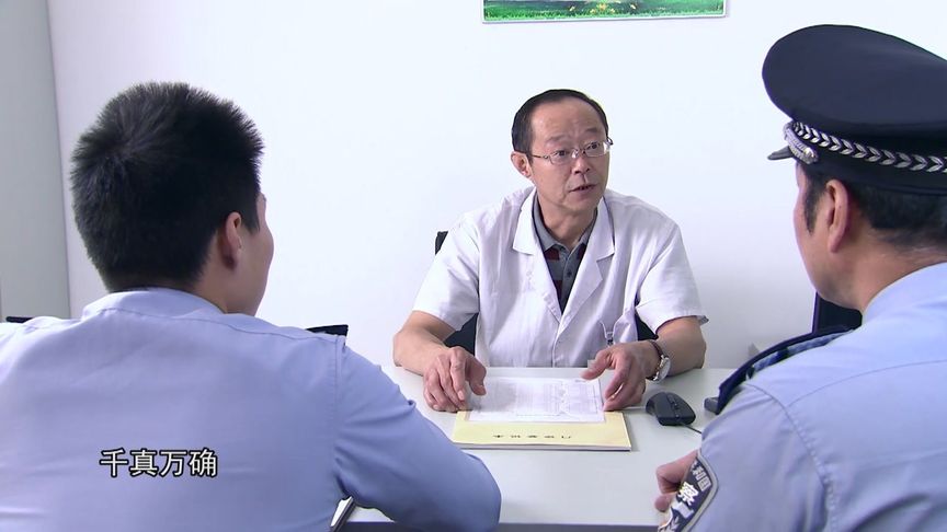 男子患有不孕症,两任妻子怀孕后死亡,警察怀疑是男子有重大嫌疑