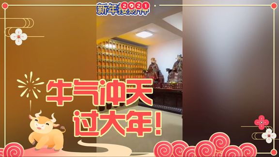 大年初五迎财神,大家都来迎财神ߙ�ߏ