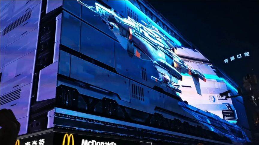 打卡重庆观音桥3D宇宙飞船来咯