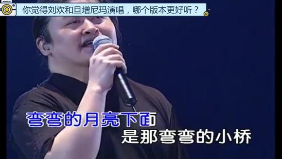 刘欢演唱会唱《弯弯的月亮》,深情动人至今无人超越