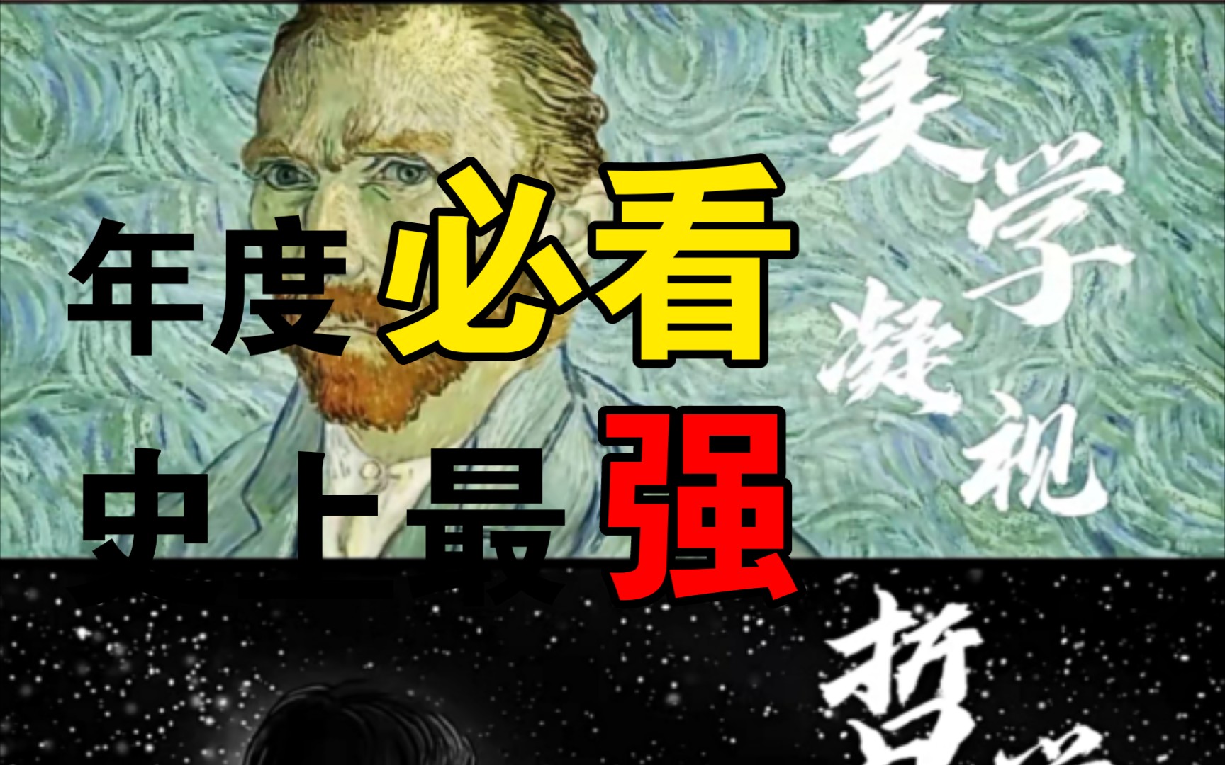 人文哲学-不确定的确定时代