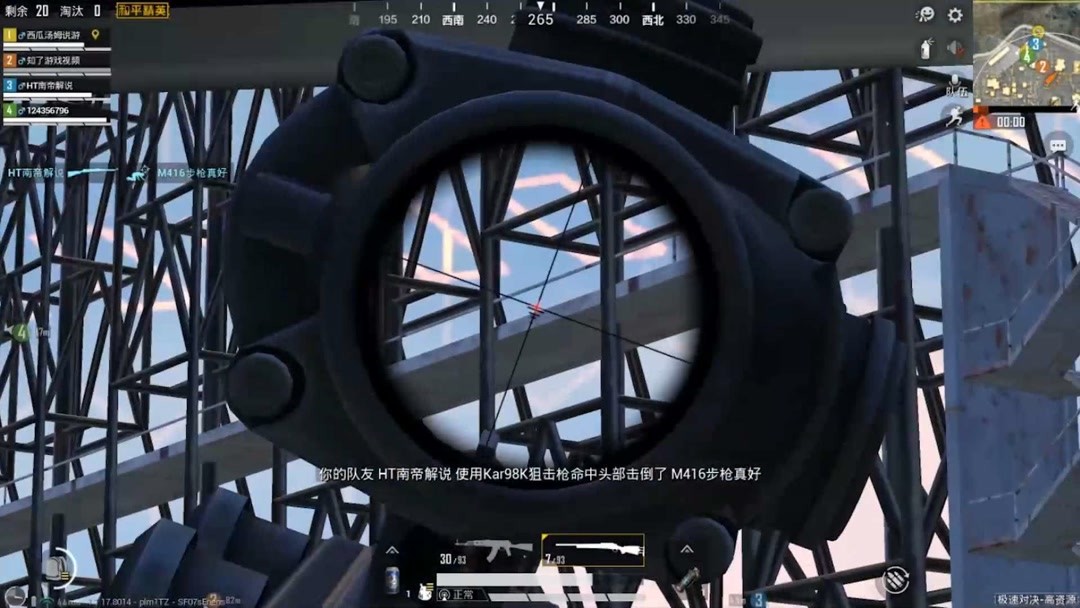 汤姆解说:和平精英吃鸡粉丝任务:敢从背后阴我们