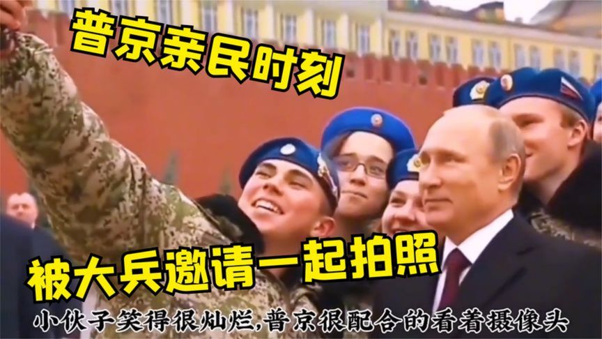 普京有多被俄罗斯民众喜欢,俄罗斯大妈直接说,普京做的都对