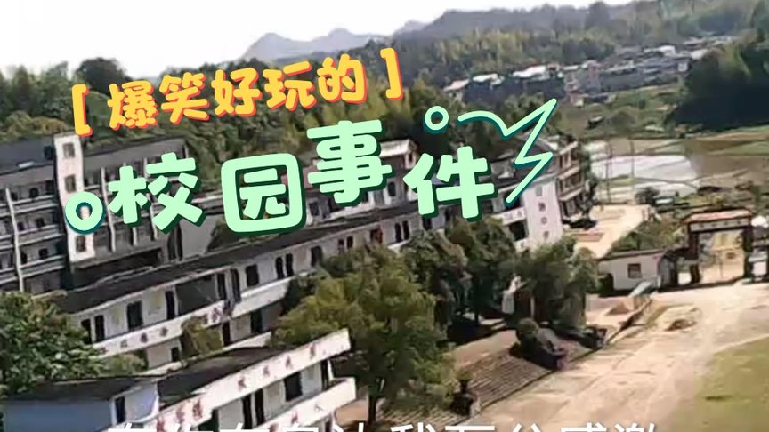 下辈子不一定遇见你,六六大顺, Memorizing Eversince