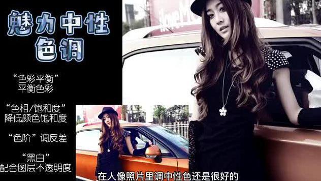 Ps如果看腻了浓艳的人像照片那就调个轻松...