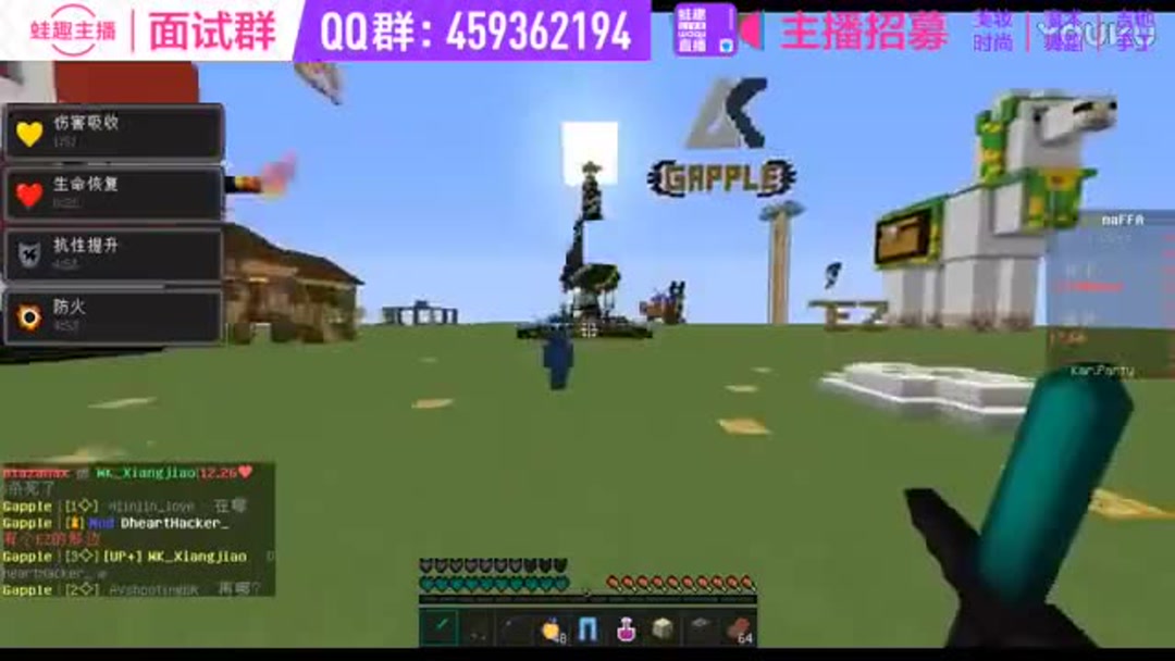 我的世界墨水蜀黍—Kar 管理员给我的金