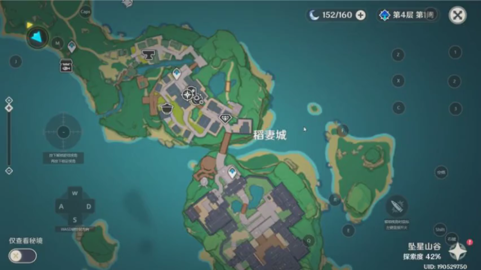 【原神】你可能不知道的4个珍贵宝箱!