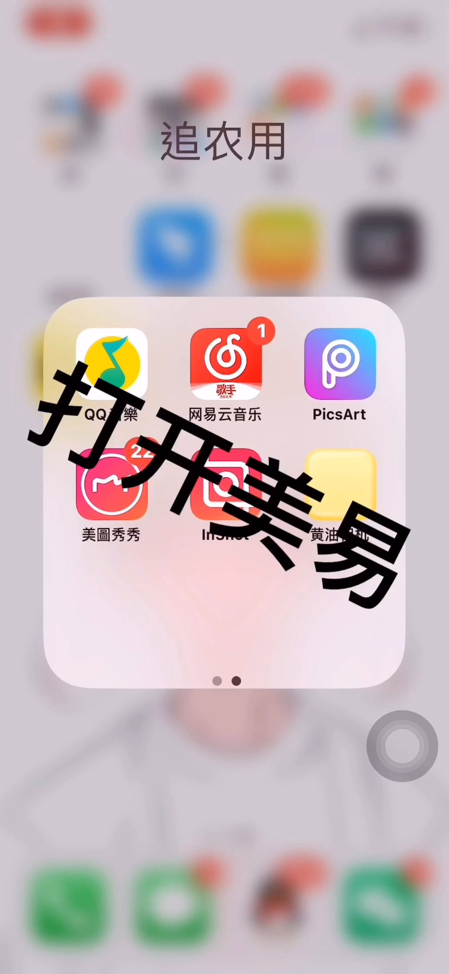 #陈立农##水印教程##美易教程#简单