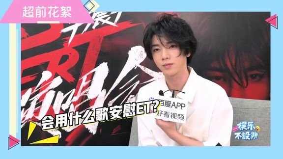 华晨宇被抢票虐到怀疑人生,加场没抢到再加场