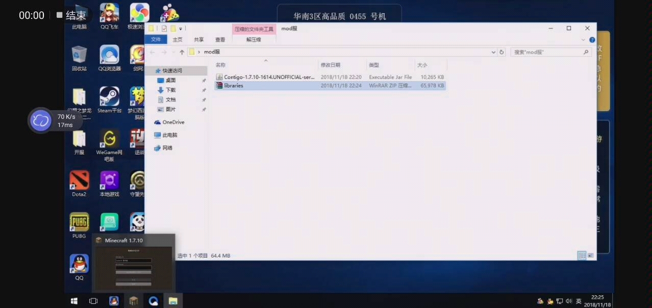 【Li_Hii】我的世界适合小白的开服教程2