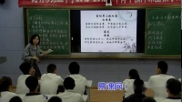 探究性学习——民俗文化探究_第一课时(二等奖)(语文版第三册)_...