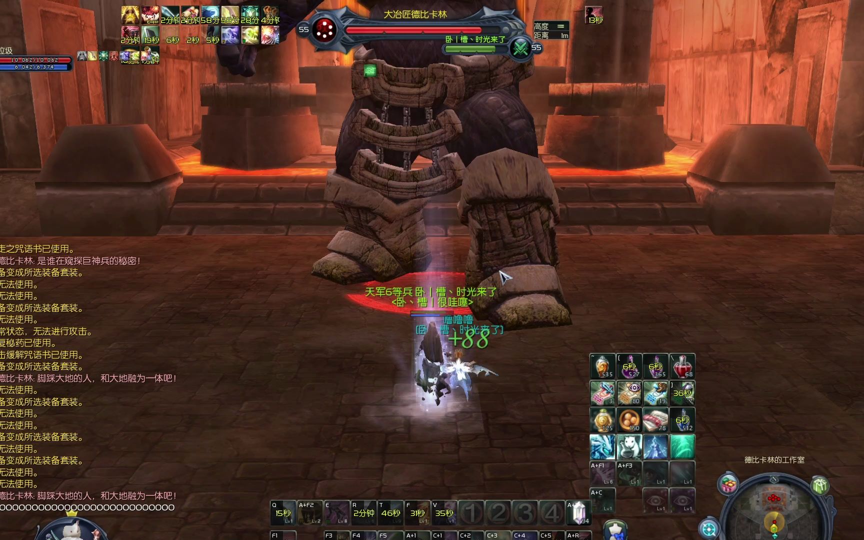 永恒之塔怀旧服 双开杀星护法打大乌德比卡林_网络游戏热门视频