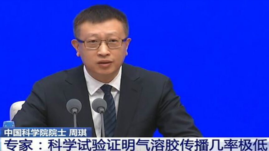 专家:科学试验证明新冠病毒气溶胶传播几率极低