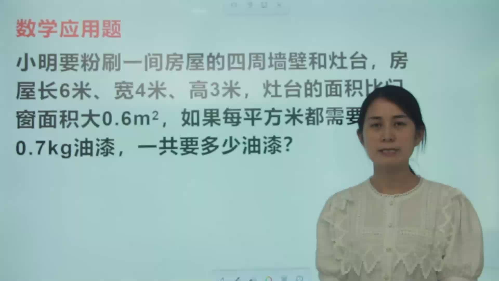 奥数应用计算题型,老师讲得对吗?全班正确率2%