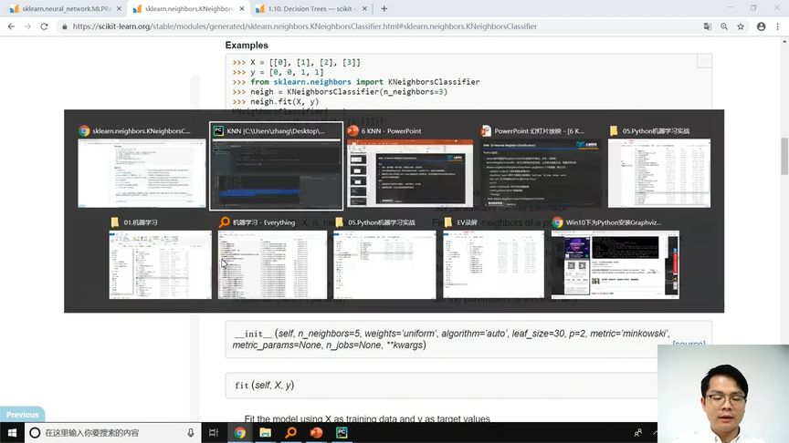 Python机器学习实战-鸢尾花分类问题二