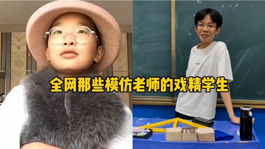 盘点学生模仿老师搞笑场面,这是被学习耽误的演员,学到了精髓
