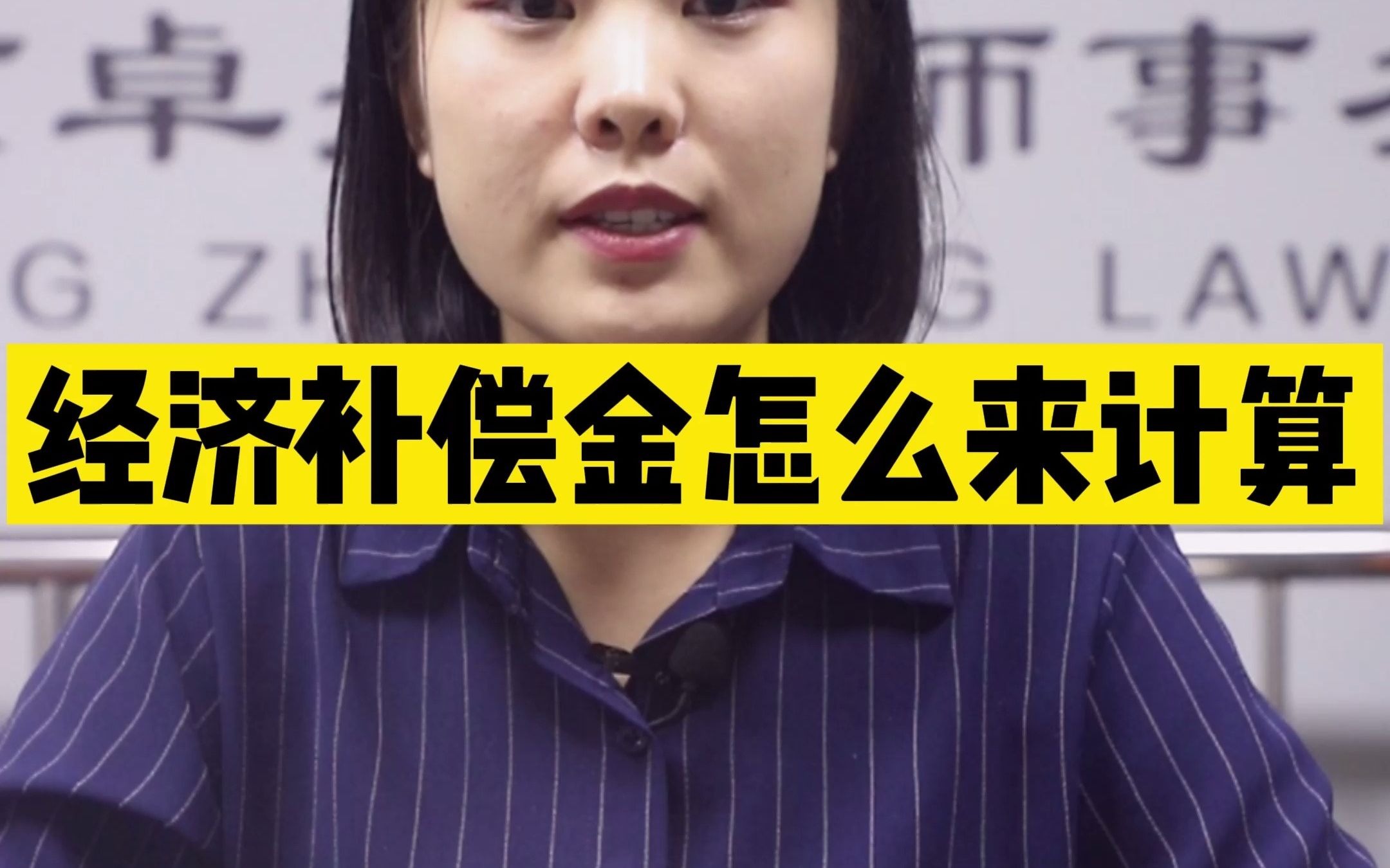 经济补偿金怎么来计算?