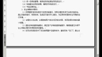 L214-12-06.网络安全方案设计(6)