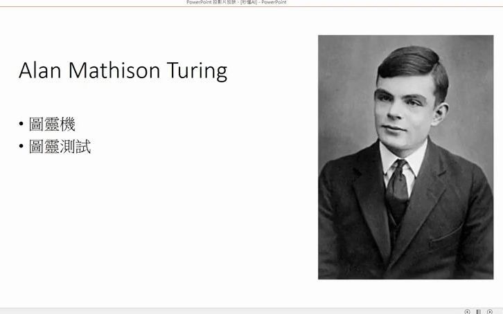 秒懂AI - 复杂科学与计算机神经网络(完)